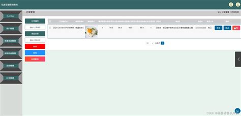 私家菜谱管理系统jspjavaspringmvcmysqlmybatis 人大金仓数据库 我的小知识