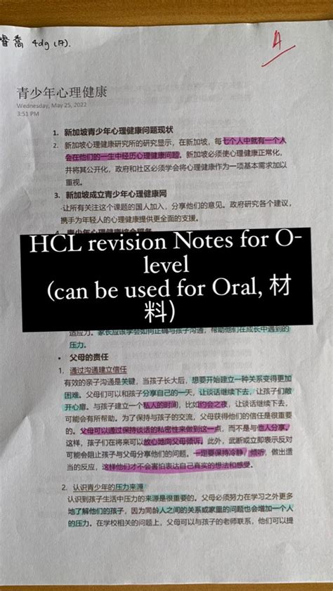Hcl Notes Hobbies And Toys Books And Magazines Textbooks On Carousell