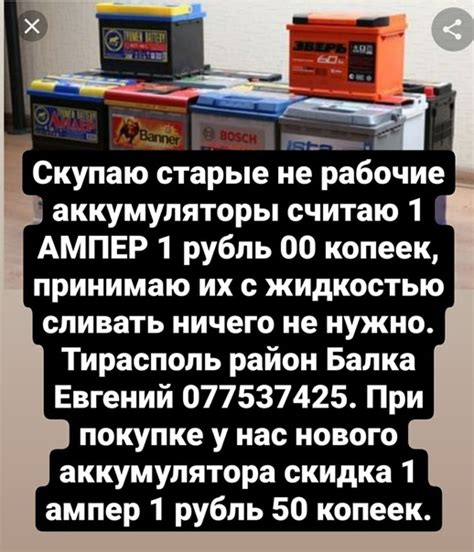 Продам новые Турецкие аккумуляторы фирмы FORCE, аккумуляторы 2022 года ...