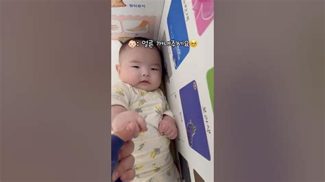 되집기까지 마스터하면 이렇게됩니다 되집기 뒤집기 5개월아기 육아일상 아기발달 Youtube