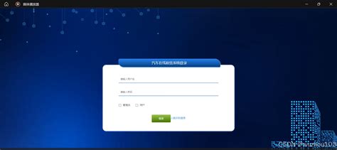 基于ssm vue汽车在线租赁系统【开题 程序 论文】 计算机毕业设计 csdn博客