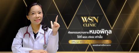รวมโปรศัลยกรรม Bcp Clinic รีบเลยค่าาาา😱ราคานี้รวมค่ายาหาไหนไม่ได้
