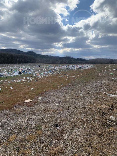 Замърсяване на околната среда и земеделски земи Nova Bg