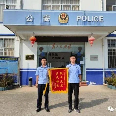 赞一天收到2面锦旗会昌派出所为民办实事群众锦旗相赠以表谢意 西江派出所