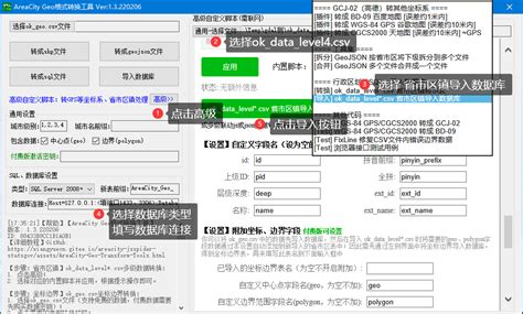 最新全国省市区县乡镇街道行政区划数据提取 2022年 全国省市区街道数据 csdn博客