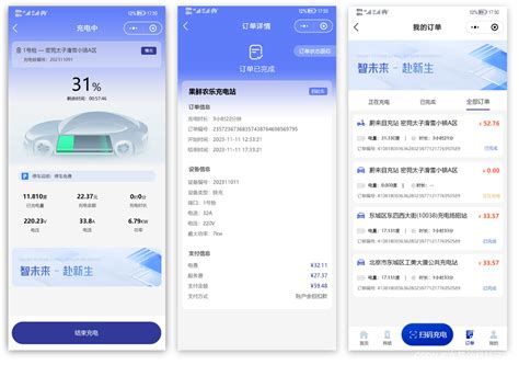 汽车和单车 慧哥慧知开源充电桩平台企业级完整代码 多租户、模拟器、多运营商、多小程序，汽车 电动自行车、 云快充15 云快充16