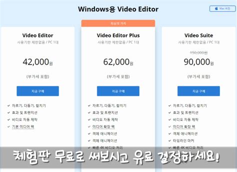 모바비 비디오 에디터 플러스 동영상편집 강의 기초 1 네이버 블로그