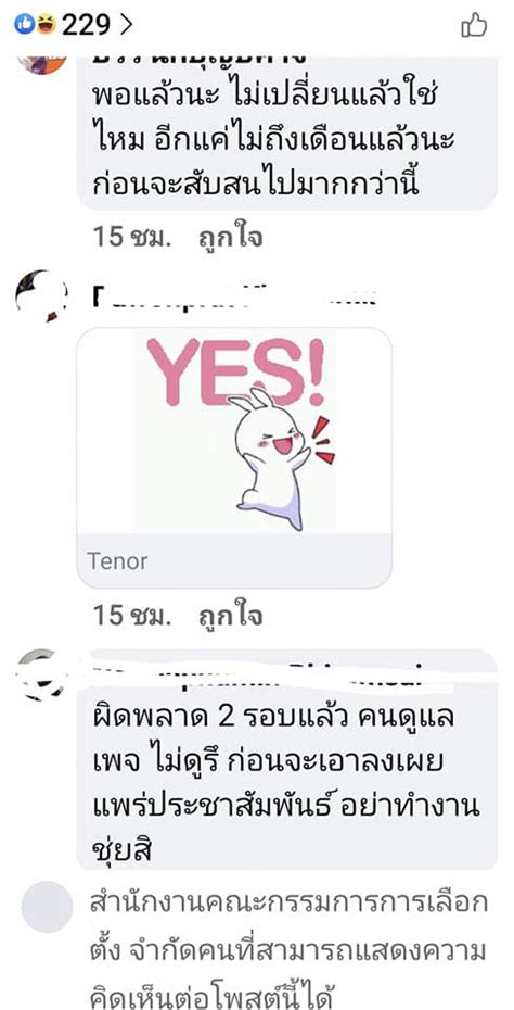 Photo Gallery กกต เผยแพร่สีบัตรเลือกตั้งอย่างเป็นทางการแล้ว แบ่งเขตสีม่วง บัญชีรายชื่อสีเขียว