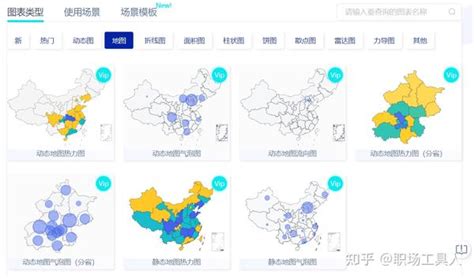 在地图上画的分布图是怎么做出来的？