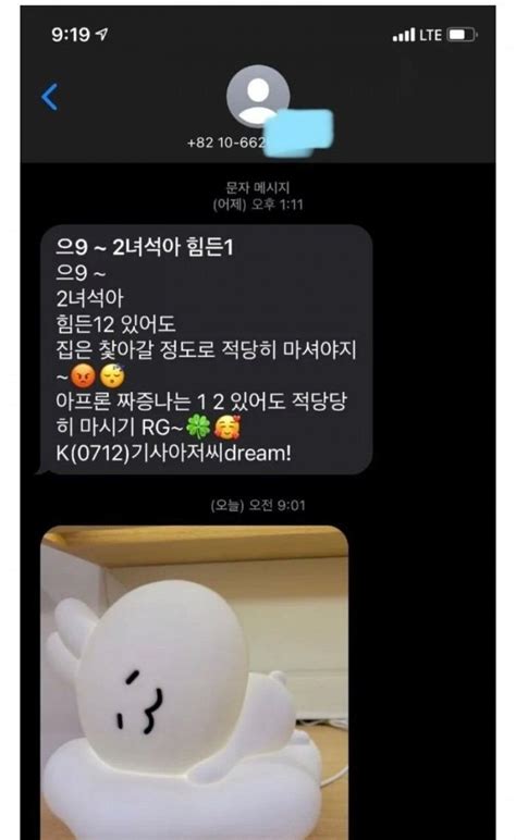 연예인짤모음 유부녀 손님에게 찝쩍대는 대리기사 Facebook