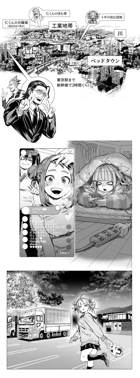 Pin By Tunesann On Bnha My Hero Academia Episodes Hero Academia