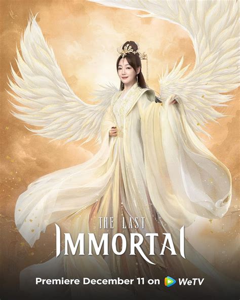 ตำนานรักผนึกสวรรค์ เรื่องย่อ The Last Immortal ซีรีส์จีน