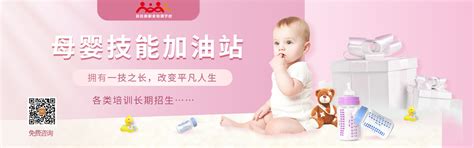 广州月嫂培训 催乳产康师培训 广州育婴师培训 广州市依佳族家政服务有限公司