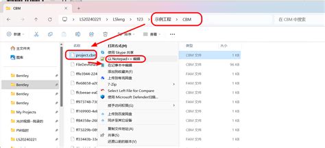 Bentley 中文技术资料库 技术资料库 不重新发布工程，如何添加、删减、修改或者更新工程中的ifc文件 Communities