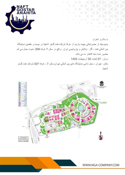 Ehsan Parsa On Linkedin Exhibitions Naftgostaranahita