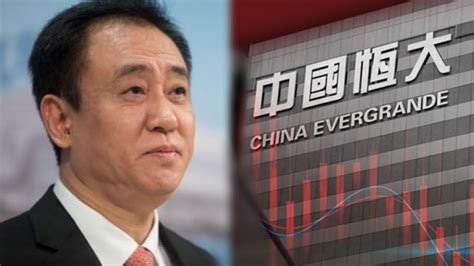 恒大欠的债怎么办？截至 8 月末，未能清偿到期债务累计约 278532 亿元！ 恒大 许家印 中国恒大 Youtube
