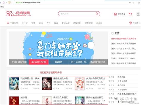 python 最简单爬虫之使用Scrapy框架爬取小说 知乎 python 最简单爬虫之使用Scrapy框架爬取小说 知乎