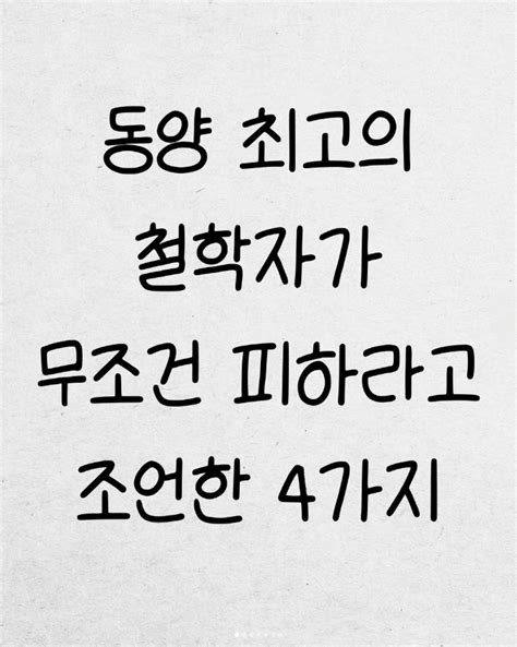 꼭필요한말 부드러운 말로 사람을 끌어보세요 책 마인드셋 은 모든 서점에서 구매 가능합니다 빌게이츠가 추천한 유일한 자기계발서 을 통해서 인생을 바꾸는 마인드셋을