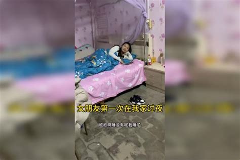 你们女朋友第一次住你们家，你们是怎么表现的呢国林哥 记录生活 爱情