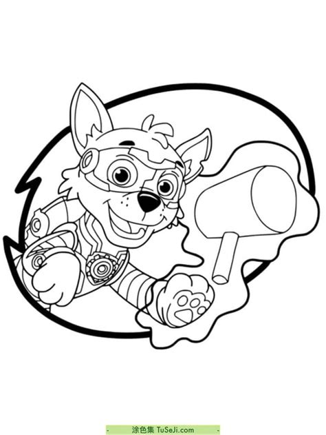 10张最棒的小狗子《汪汪特工队》动画角色涂色图片！ 涂色集，涂色画打印大图