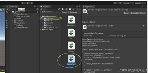 unity百游修炼 20 ——见缝插针详细全流程（含完整项目及源代码） unity见缝插针成功截图 csdn博客