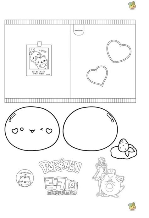 Mochi Lucky Pokemon Squishy 花の塗り絵 ポケモン 曼荼羅の塗り絵