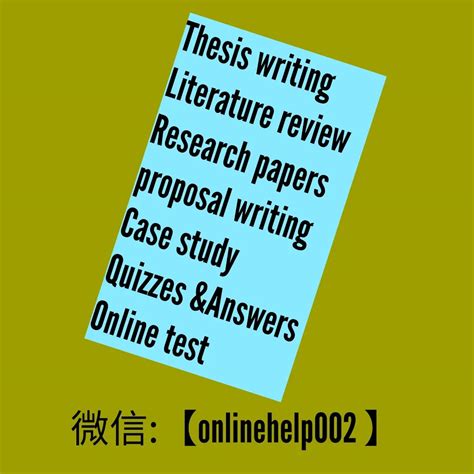 代写report代写paper代写proposal代写 Dissertation代写 Math代写 Econ代写数学物理化学微积 分