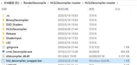 Renderdoc Dxbc转 Hlsl 知乎