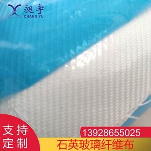 玻璃纤维环氧树脂预浸料160g 斜纹中高温快速固化15030min高TG 阿里巴巴