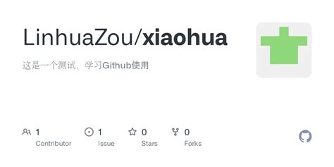 Github Linhuazou Xiaohua Github