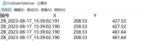 ★中望cad如何把坐标标注值导出 Technical Knowledge Base Cn Confluence