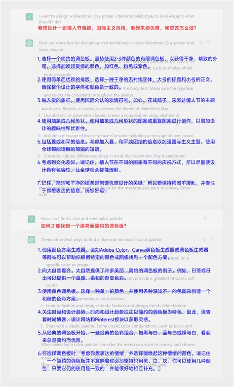设计师必看！6种chatgpt实用使用指南 优设网 学设计上优设