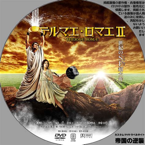 選択 微視的 終点 テルママエ 2 ラベル Sagashojp
