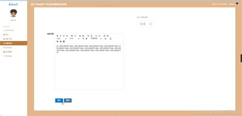 Springboot毕设基于web的个性化电影推荐系统论文程序部署基于web的电影推荐系统 Csdn博客