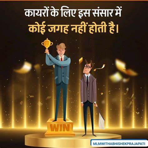 Abhishek Prajapati On Linkedin Never Give Up