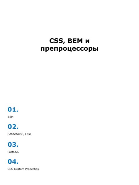 Css Sass Bem Pdf