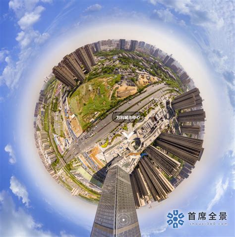沉浸式体验身临其境的VR全景技术 全景学堂 合肥VR全景拍摄公司 专业的VR视频和全景摄影公司 合肥vr全景VR视频拍摄 安徽vr全景