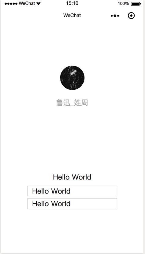 Mpvue小程序开发 周十发 博客园