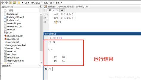 Matlab学习笔记:程序流程控制根据流程框图编写matlab Csdn博客 Matlab学习笔记:程序流程控制根据流程框图编写matlab Csdn博客