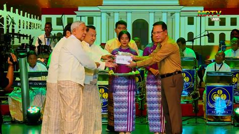 မြန်မာ့အသံနှင့်ရုပ်မြင်သံကြား Myanma Radio And Television Mrtv