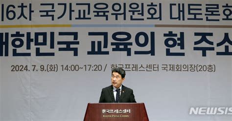 학생 수 감소 맞춰…대학 등록금 증액 9월 학기제 논의 필요 종합