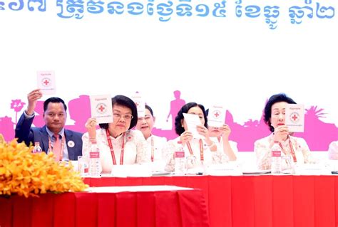 សម្តេចកិត្តិព្រឹទ្ធបណ្ឌិត ប៊ុន រ៉ានី ហ៊ុនសែន