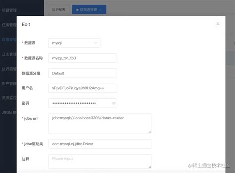 datax 全系列之五 —— datax web 介绍和使用datax 的使用过程中，我们会发现，不管是利用 java 掘金