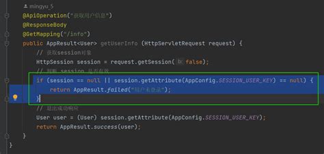 Springboot中的登录拦截器实现 Csdn博客