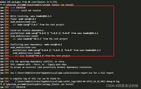 Resolving Sass Loader，node Sasssass问题完整解决，要么node Sass、sass Loader