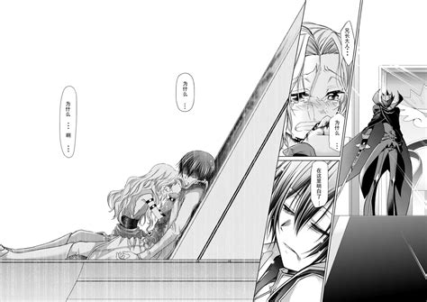 Code Eross R2 San Page 17 Nhentai Hentai Doujinshi And Manga