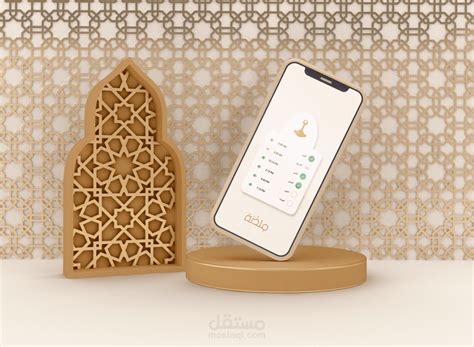 شعار ماذنه مستقل