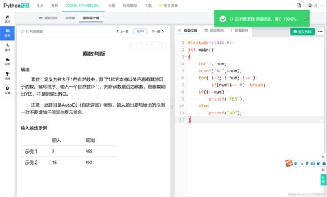 Python123（部分练习加答案）weixin74118129的博客 Csdn博客