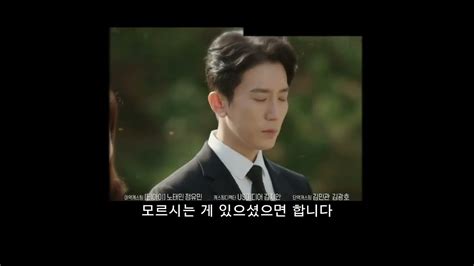 마녀의게임 22회 예고 Youtube