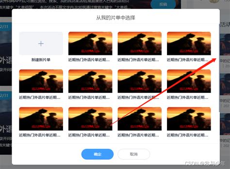 Element Ui中el Dialog中内容超出自定义滚动条element Ui Dialog 滚动条 Csdn博客